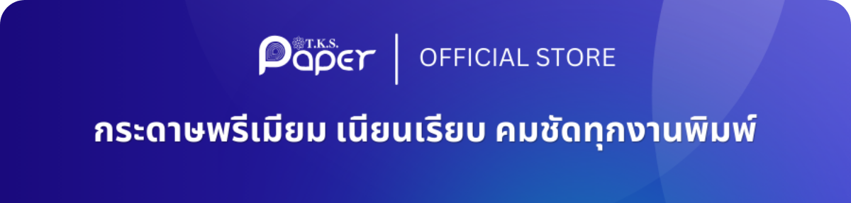 TKS Paper Official Store