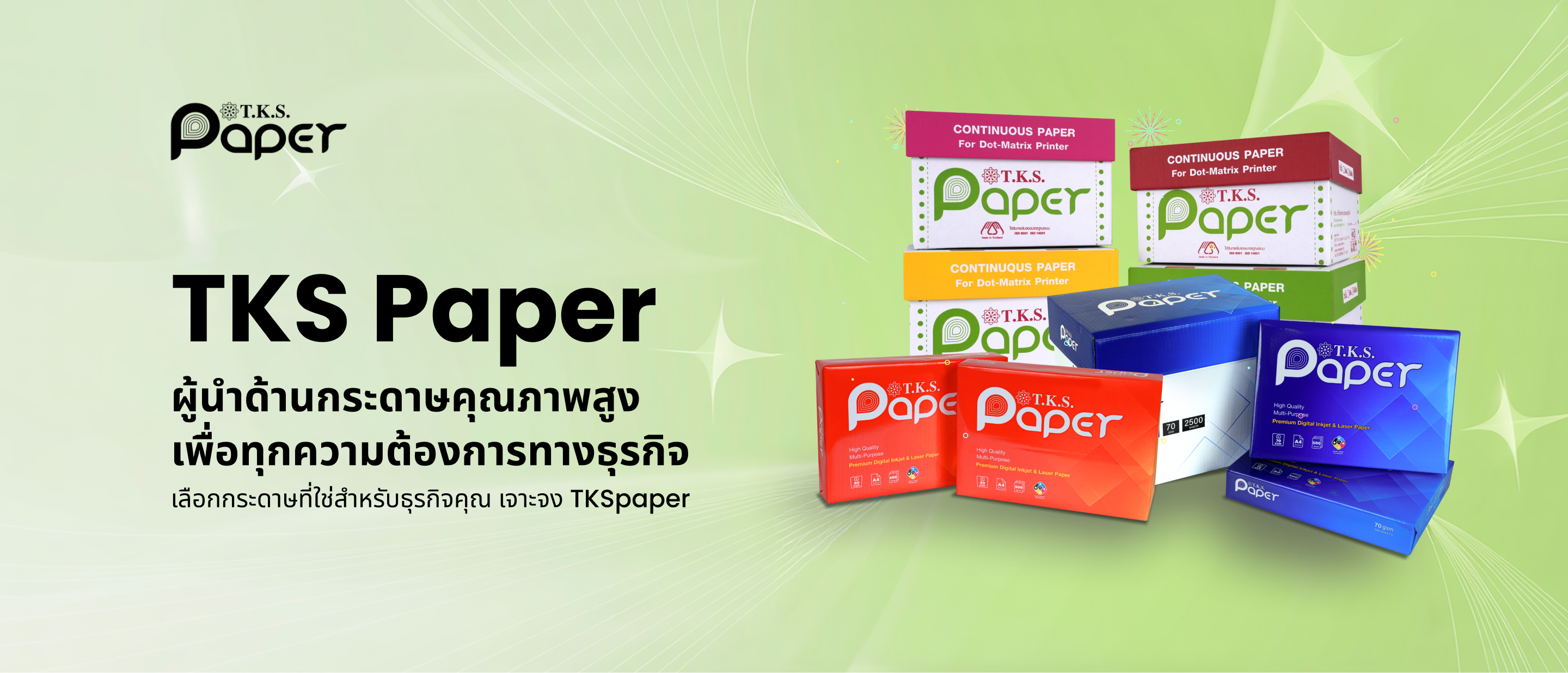 TKS Paper Official Store